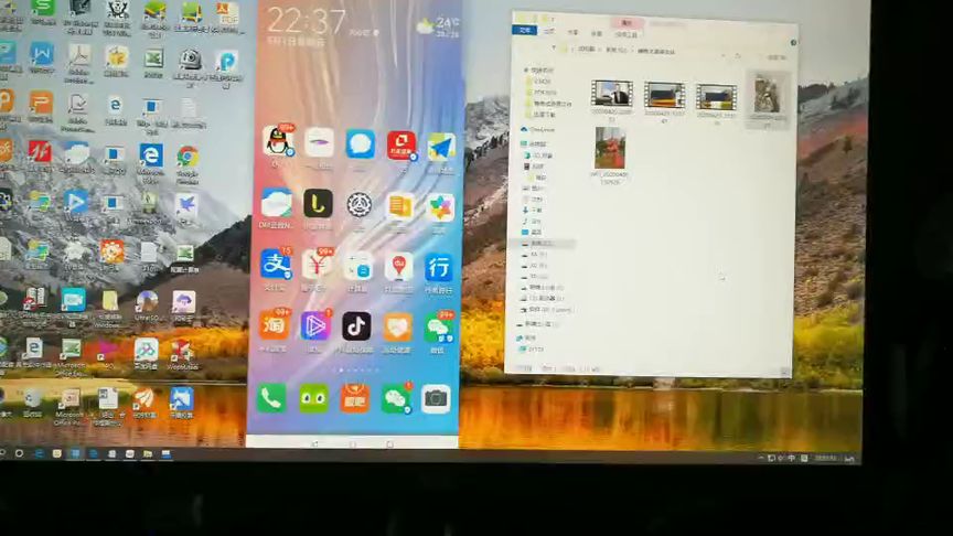 使用华为一碰传直接拖动手机相片到电脑