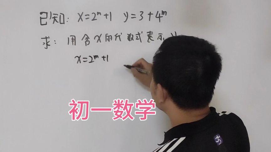 初一数学:已知x=2^m+1 y=3+4^n求:用含x的代数式表示y