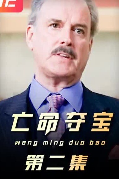 男人在抗战老兵面前模仿希特勒,差点被老兵打死 #影视解说