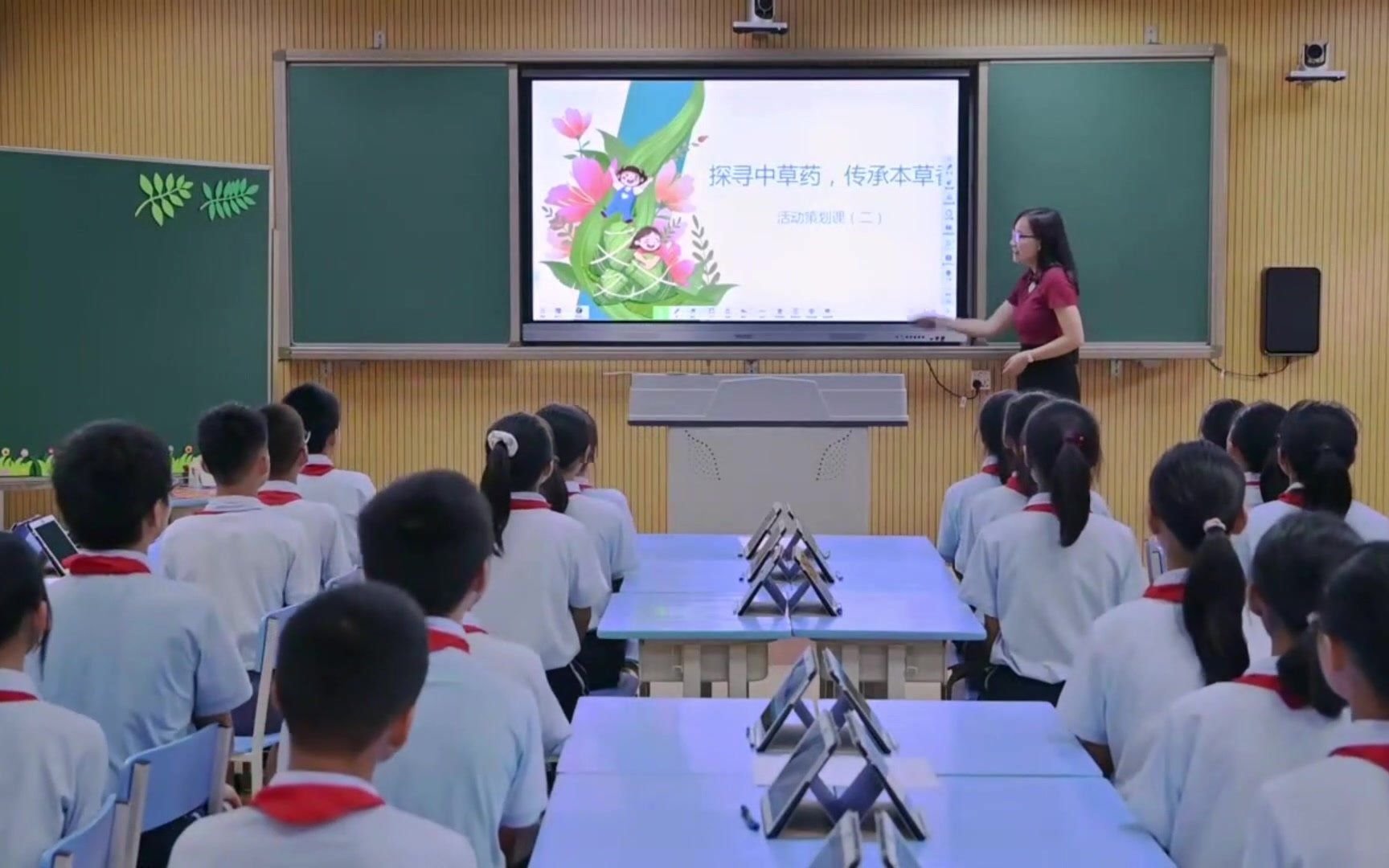 小学综合实践-校本主题课例《爱在端午,敬老传善》录像课-东莞市寮步...