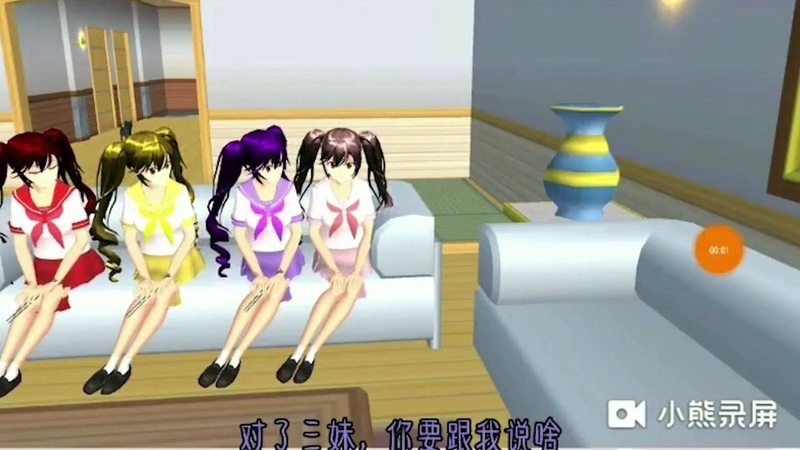 樱花校园模拟器:三妹买东西,用大姐的钱结账,被追杀一路