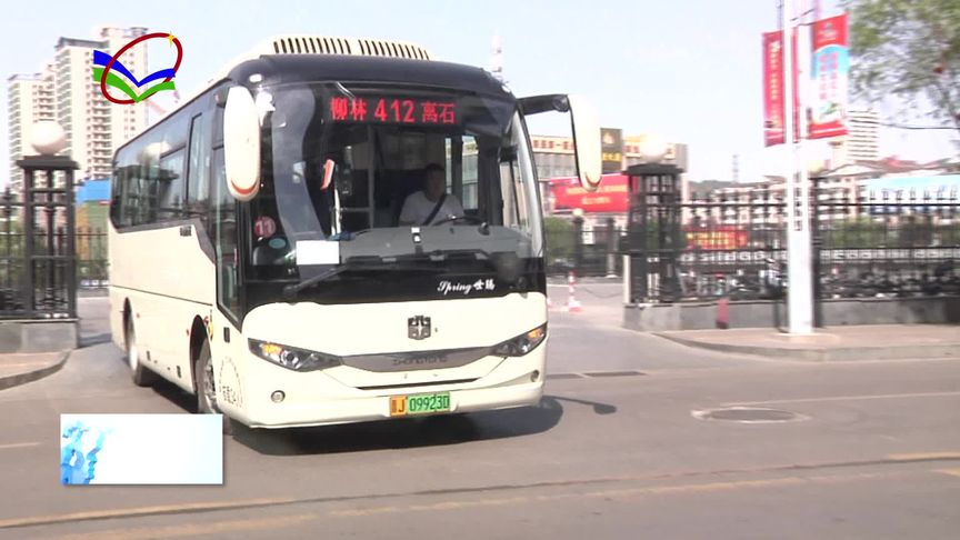 纯电动能源公交车开通了微信 支付宝 云闪付支付服务