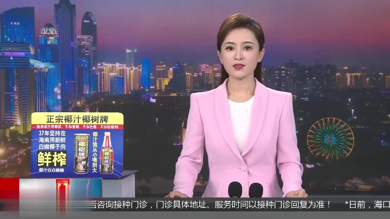 美容会所4.8万元一台的仪器能治中风?老人深信不疑