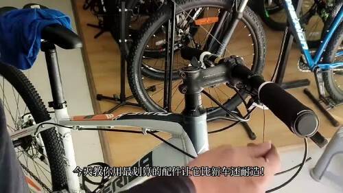 28自行车配件全攻略:从复古改装到性能升级一网打尽