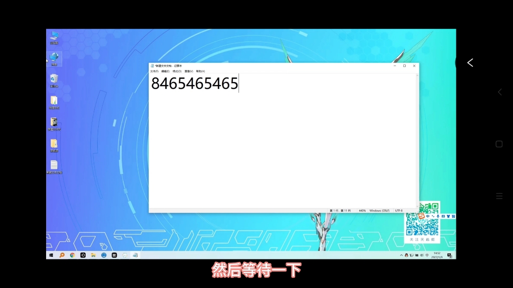 电脑屏幕怎么投影到手机,玩转投屏小妙招