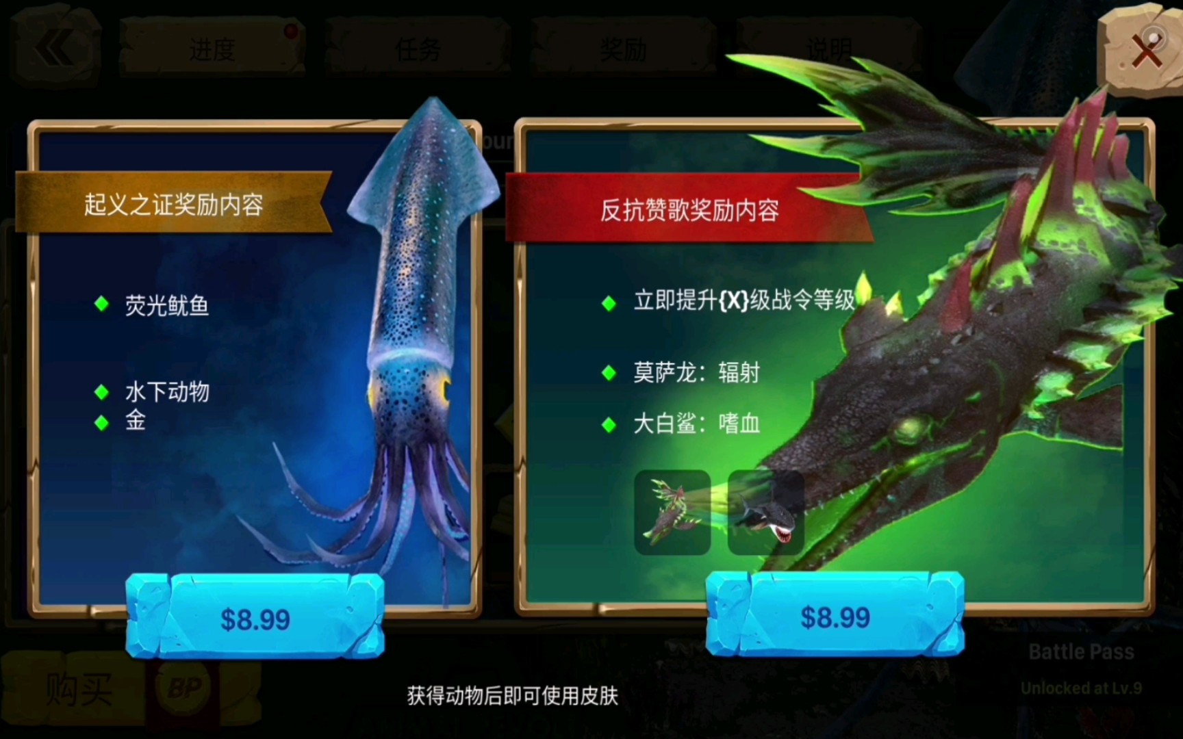 【动物战争模拟器】版本更新成功。 你们催的海洋生物来了