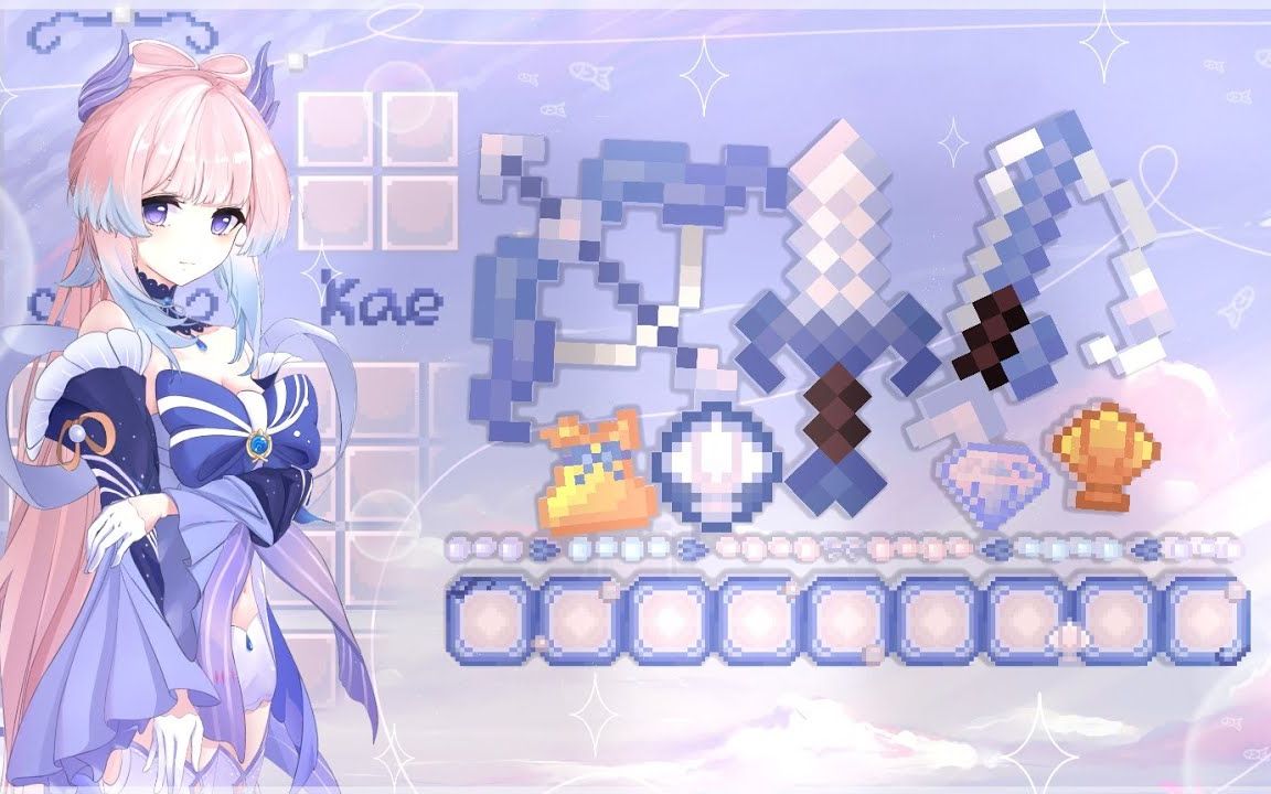 【我的世界原神PVP材质包】16x超可爱的心海主题材质包!让你成为...