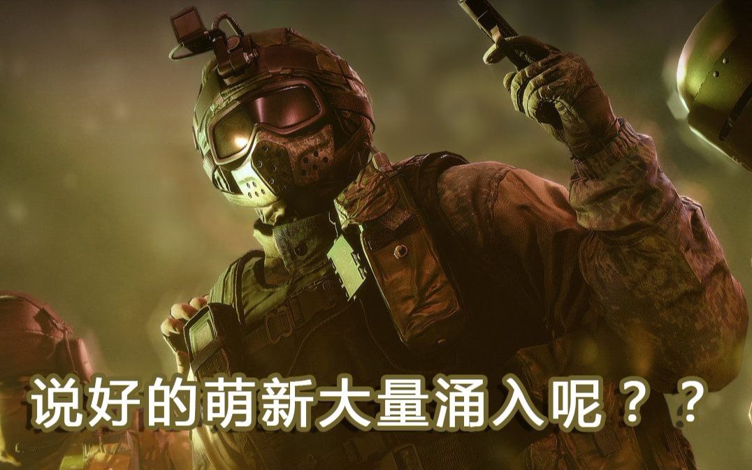 【测试】1600X搭配1070TI在彩虹六号超高画质下效果如何。