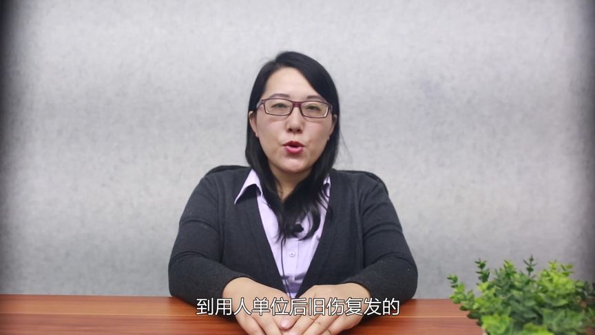 人社局工伤认定标准是什么