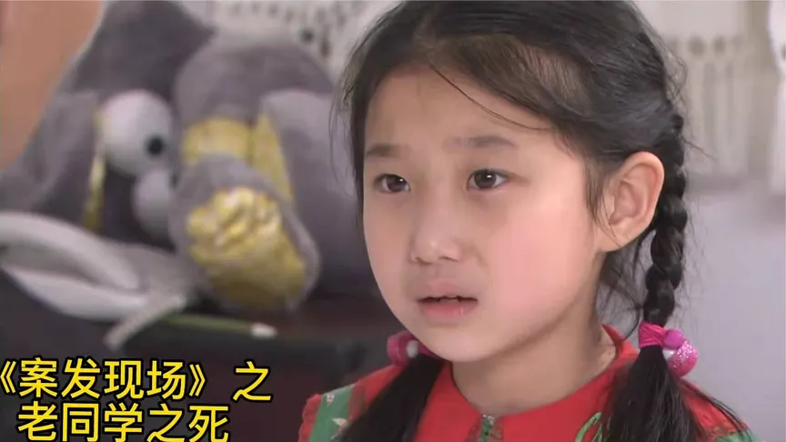 父母离奇遇害,女儿发现不对劲,不料几句话竟成了破案线索,悬疑