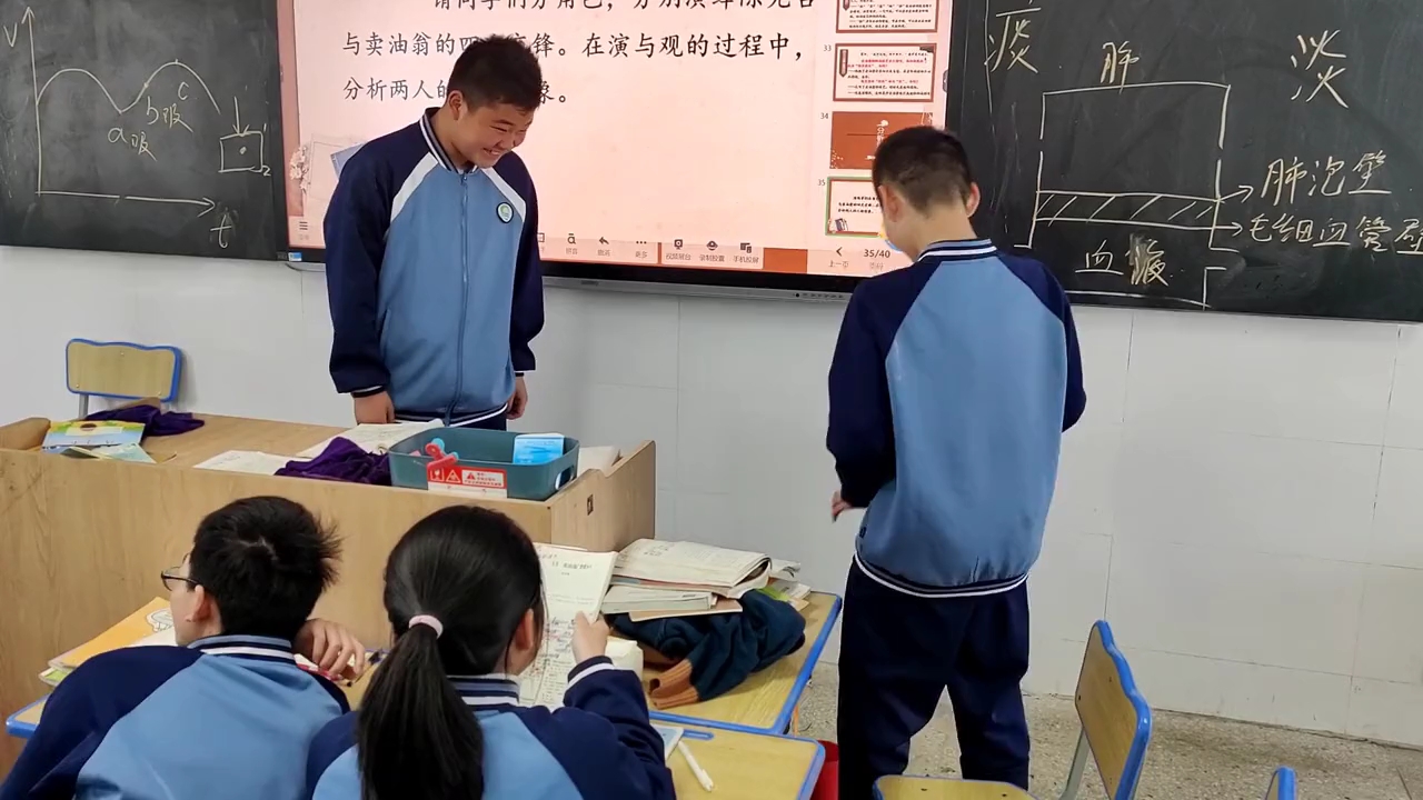 我们班的角色扮演(我是老师