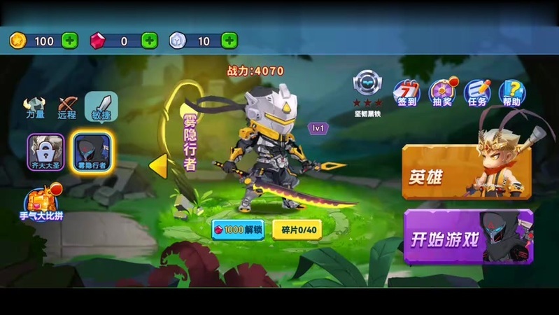 手机游戏,单机,乱斗英雄"离线·竞技网游,多人在线4v4竞技,打排位!",...