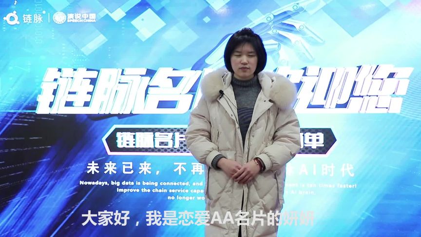 如何快速制作一张,属于自己的智能名片