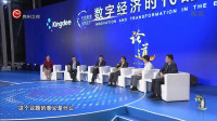 论道:互联网到大数据,新技术让“数字经济”来到身边!