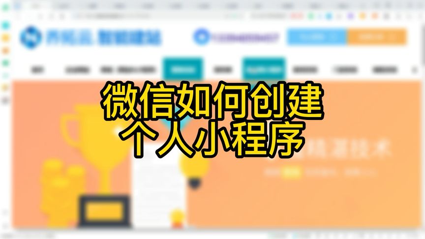 微信小程序模板商城哪个平台比较好,模板创建小程序如何操作