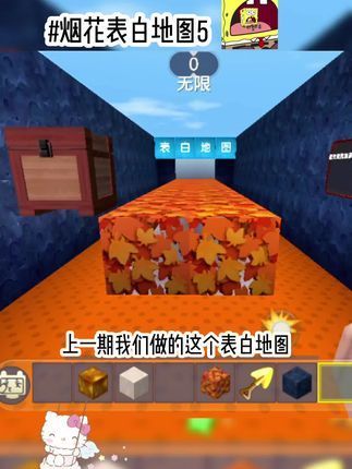 用迷你世界触发器制作简易计算器