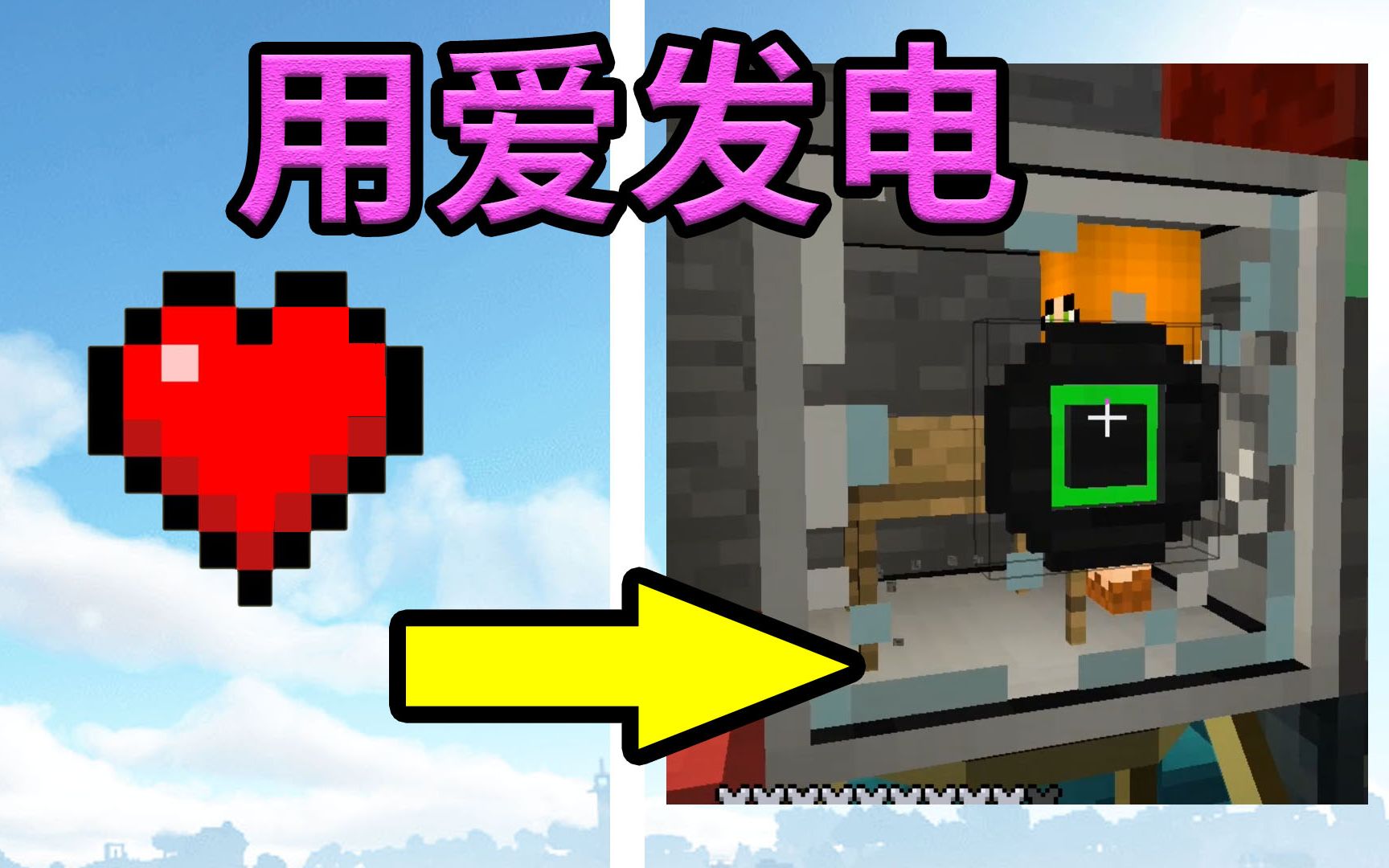 洞穴生存记14:用爱发电很简单,用上它机器无限工作!
