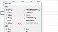 只在表格里提取出数据, 不提取文字, 你知道该怎么做吗?