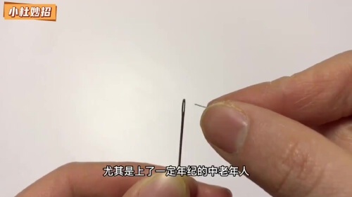穿针引线小妙招,只需一枚硬币,快速穿针零失误,简单易学