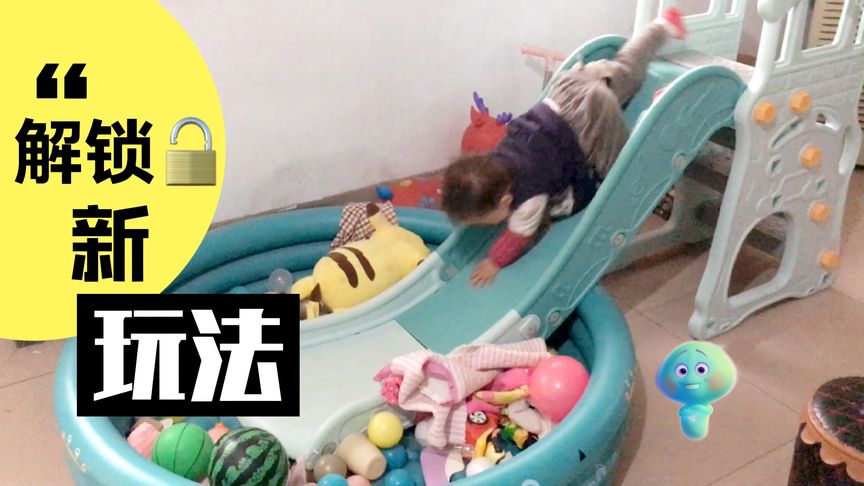 解锁ߔ�滑梯新玩法,头冲下,原先是趴着下,这次又这样滑,凶猛!