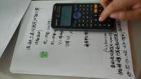 水泥混凝土 表观密度试验计算