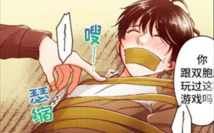家政服务到底都包括哪些内容啊 "#新漫#