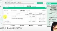 物业公司会计好做吗_物业企业会计_物业管理费会计处理