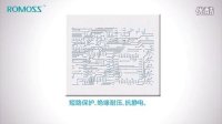 ROMOSS-AUTO90-移动电源-迷你车充