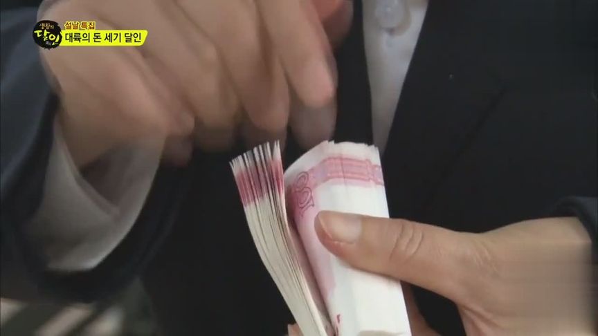 韩国电视台记录中国花式点钞法,超乎你的想象,超准的!