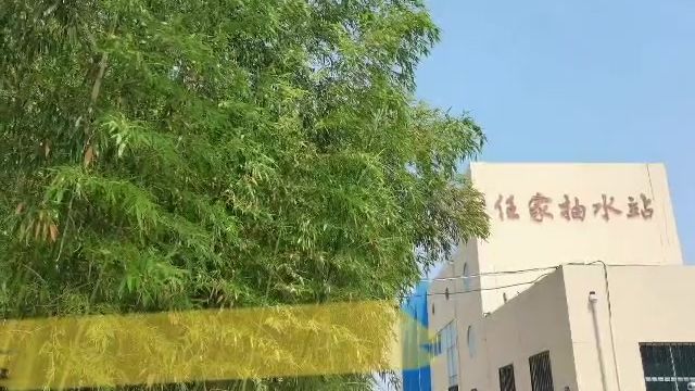 灌区综合管理标准化示范点