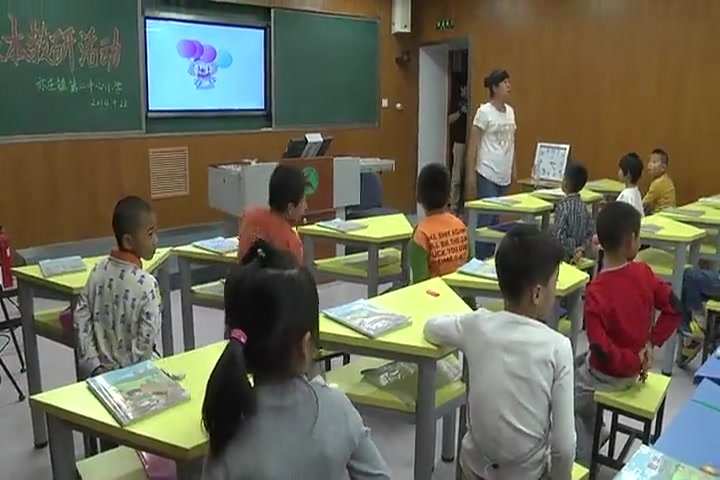 北京数学一上《5 5以内的加法》-刘老师优质课公开课教学视频