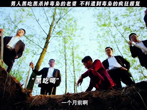 男人黑吃黑杀掉毒枭的老婆,不料遭到毒枭的疯狂报复!