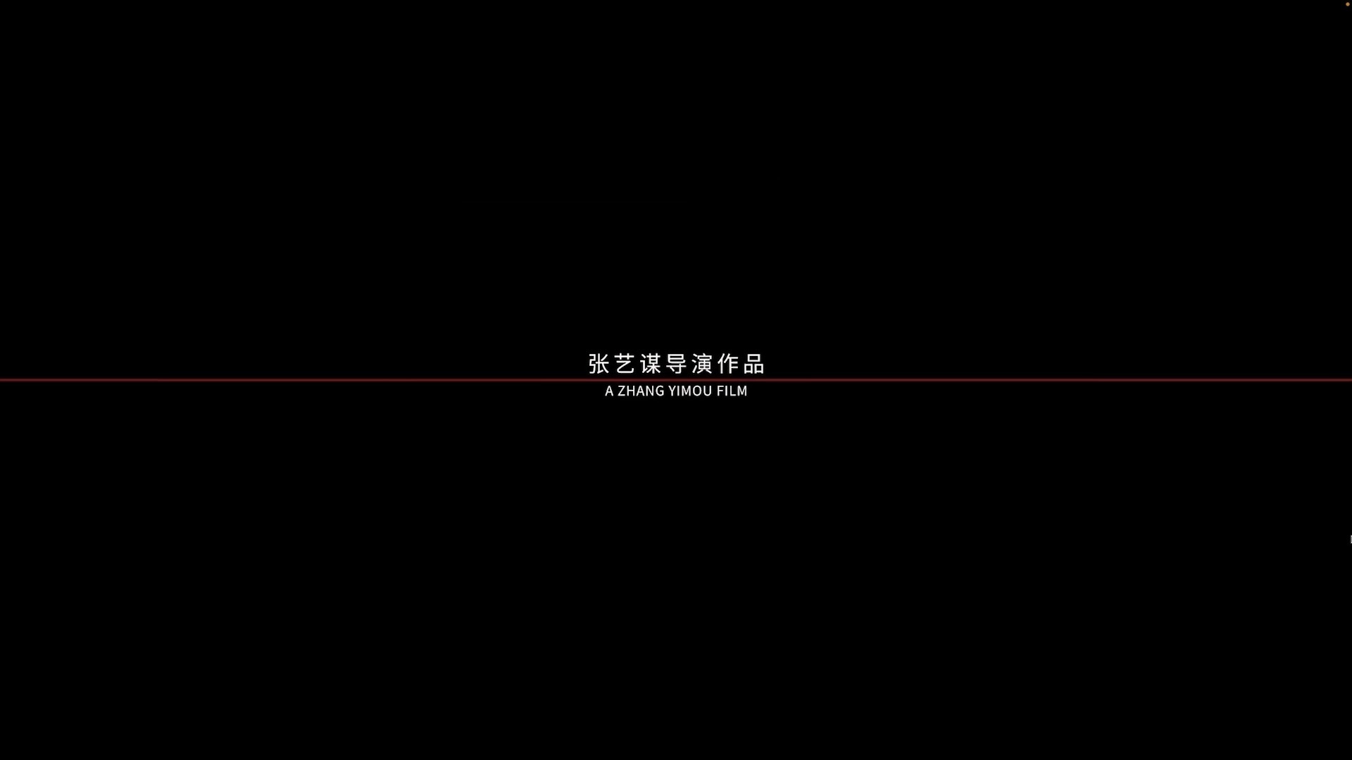 【教程】逼格倍增的电影报幕片尾,个性片尾制作,模仿《影》