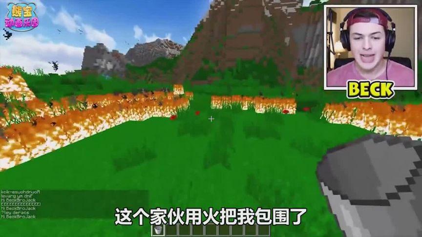 我的世界 模组测评:HIM模组