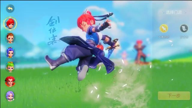 梦幻西游三维版中年玩梦幻手游,捏了个小仙女,要拯救.