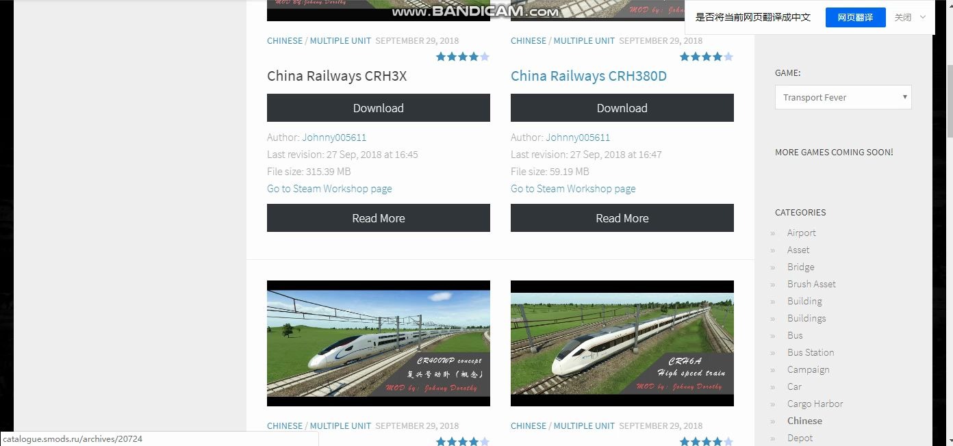 【狂热运输】分享一个能下载STEAM工坊模组的网站