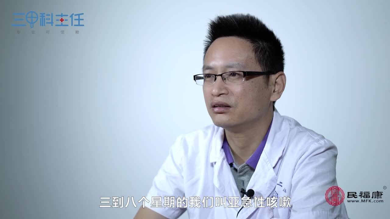 治咳嗽最有效的方法有哪些