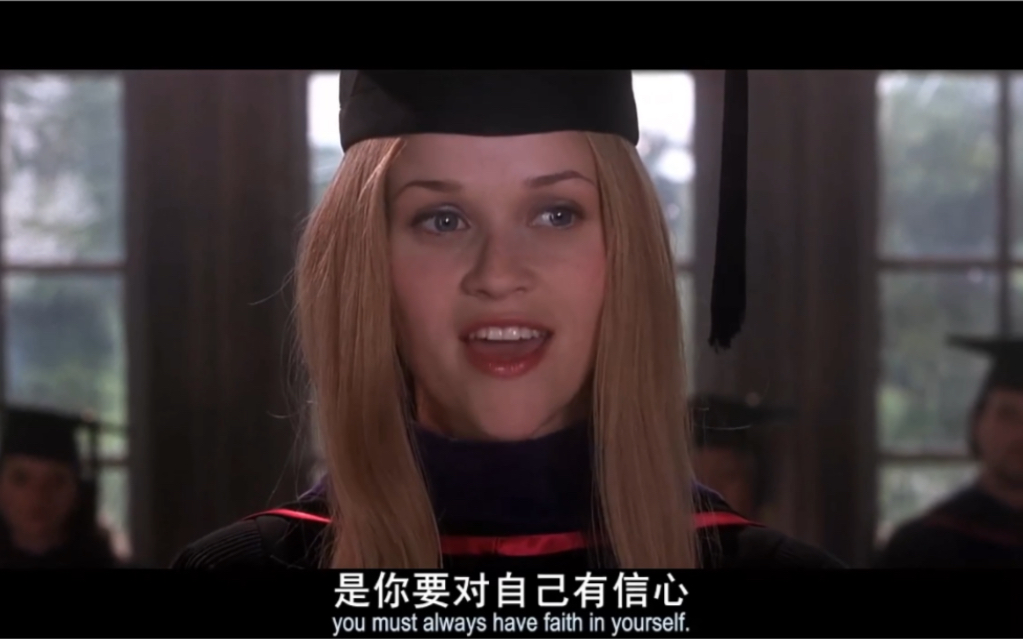 ...艾丽在毕业典礼上的演讲 片段/ 白富美逆袭成哈佛学霸 / 英语配音