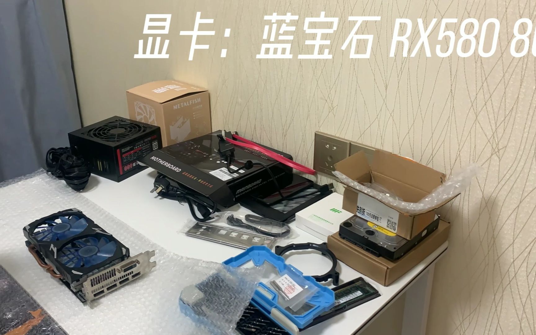 新手装机,沉浸式电脑组装#台式机组装