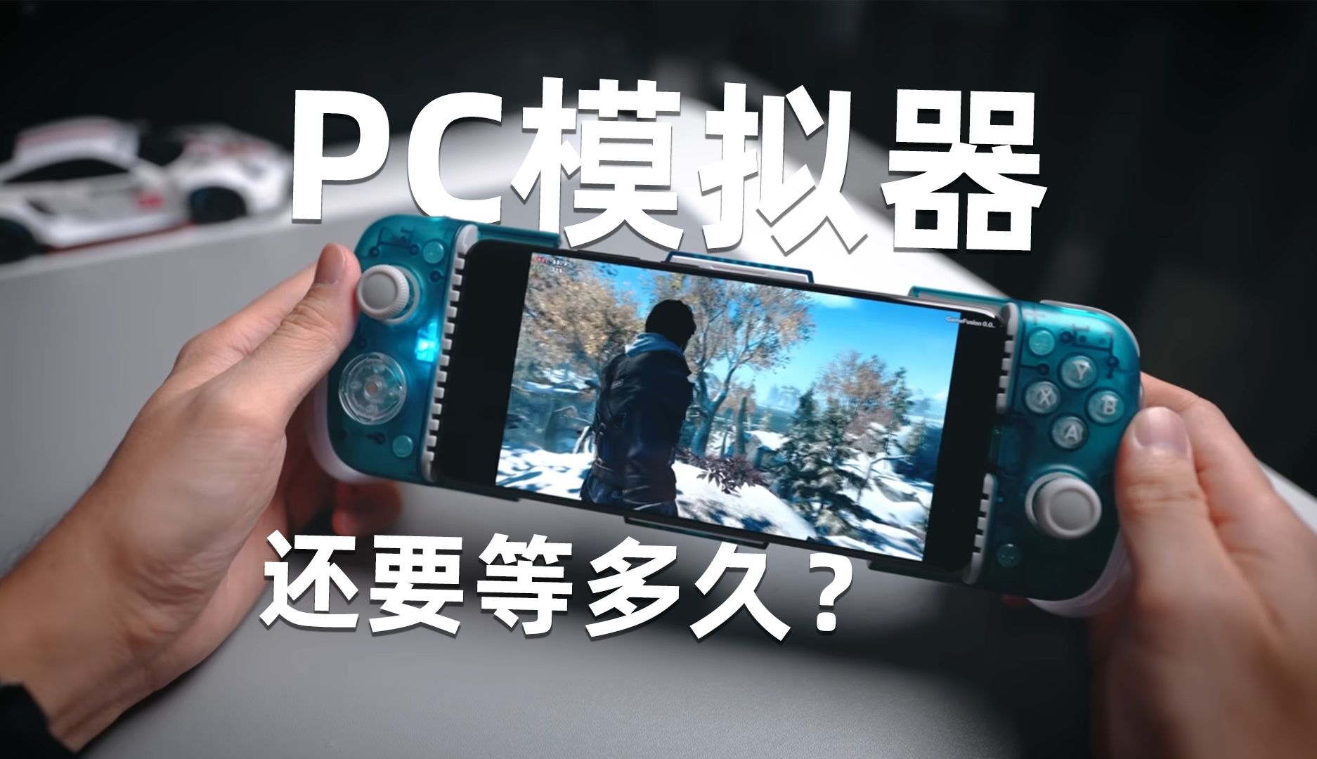 闷声憋大招?小鸡PC模拟器到底何时上线?
