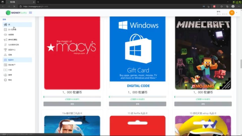免费我的世界正版?教你白嫖