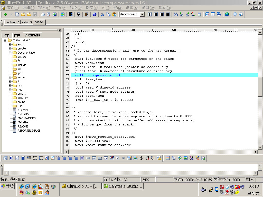 【操作系统】Linux内核编程入门到进阶版本(核心讲解)
