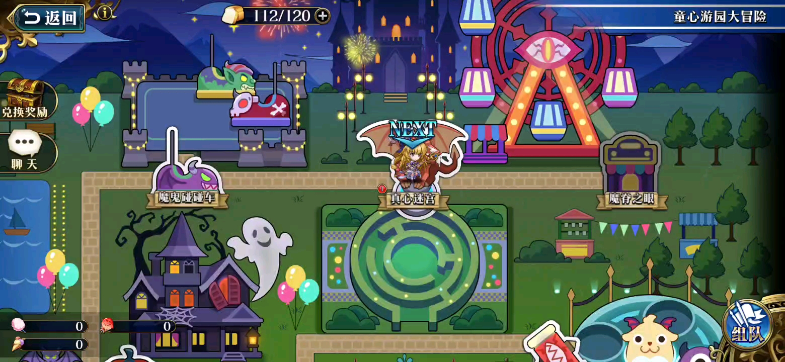 梦幻模拟战迷宫大冒险