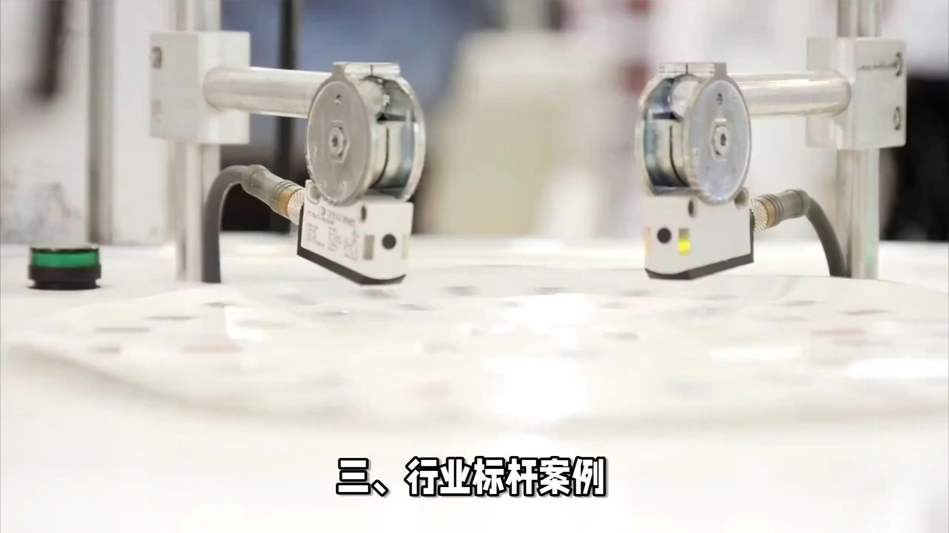 Honeywell霍尼韦尔传感器:技术革新与行业应用,开启智能制造新篇章