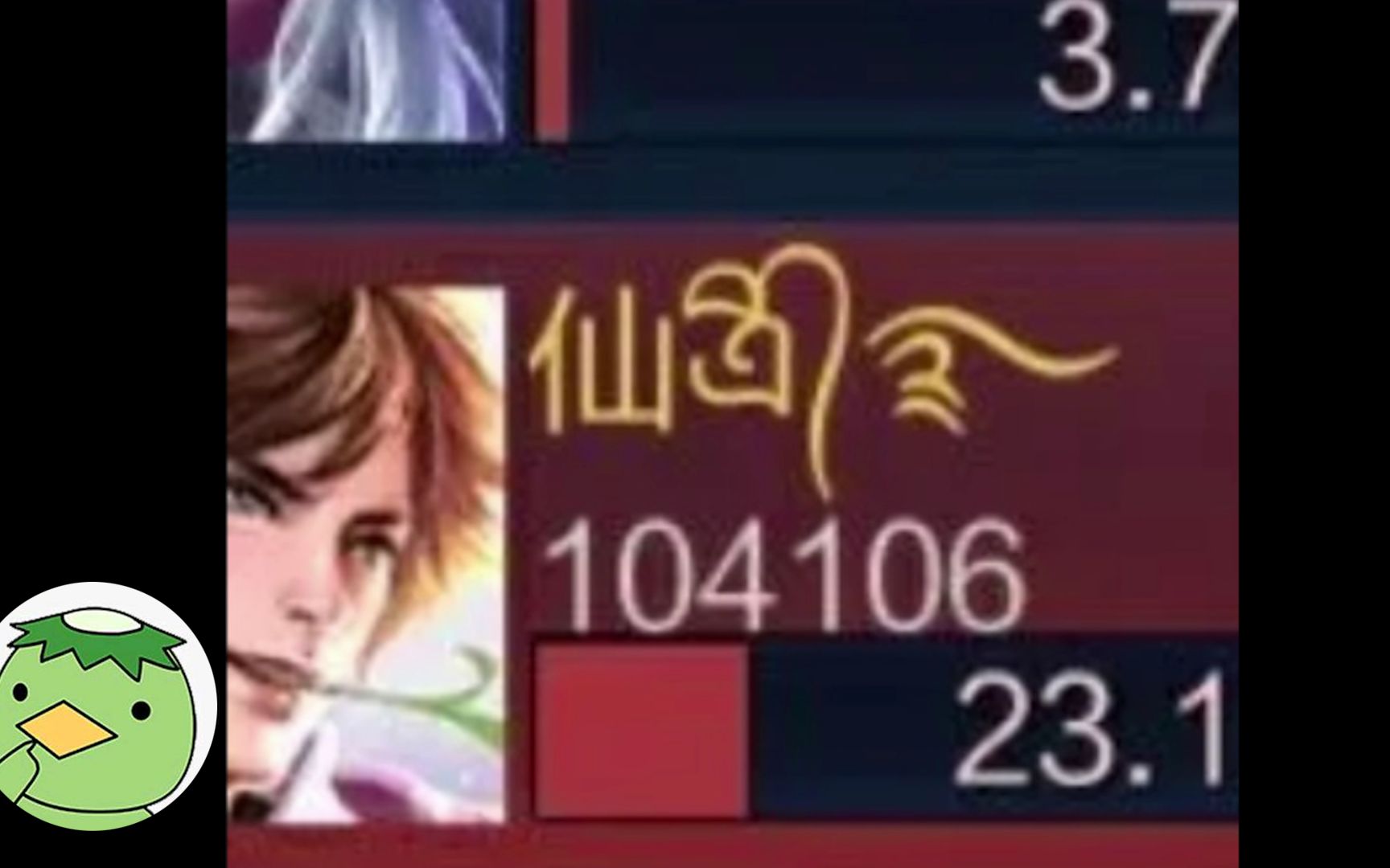 【虾搜热点】困扰粉丝两年的问题,怎么打出王者李白这个符号?