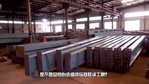 无锡钢结构加工厂:揭秘万吨厂房的诞生全过程