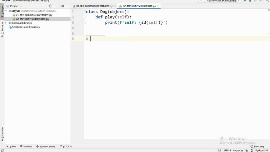 超全面python基础入门教程之类内部使用 self 获取属性值03