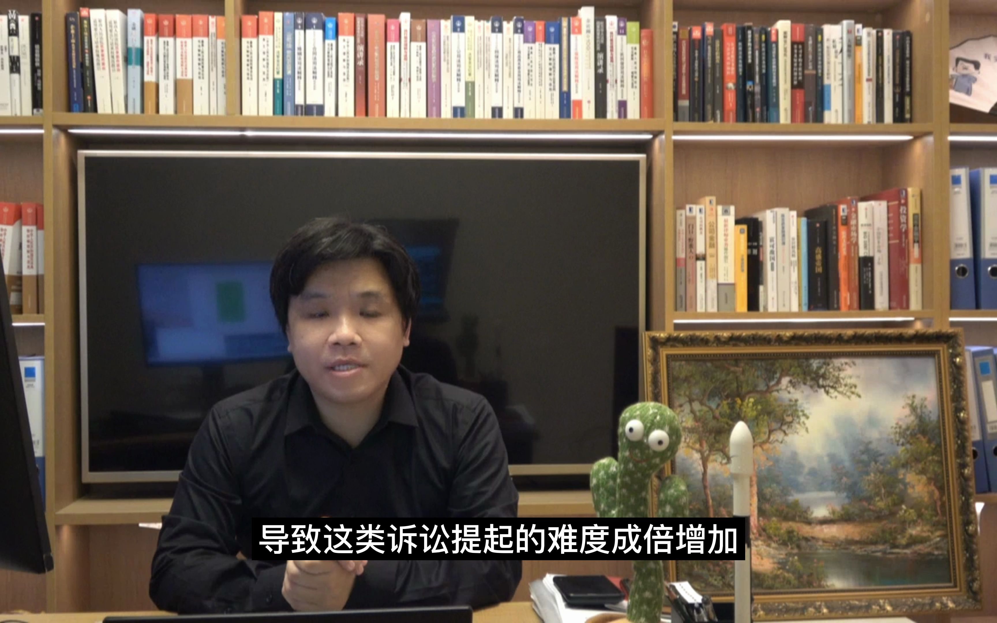 S04E18 长三角金融审判典型案例(2):证券诉讼的前置程序