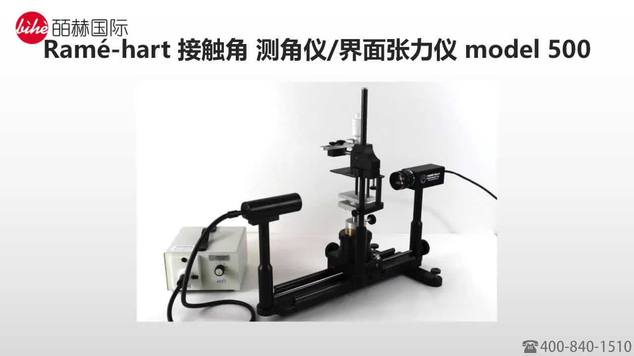 ...张力仪仪器MODEL 260 全自动接触角 表面张力仪 表面张力测定 表面...