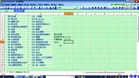 1. 如何在Excel中一次性去除所有超链接